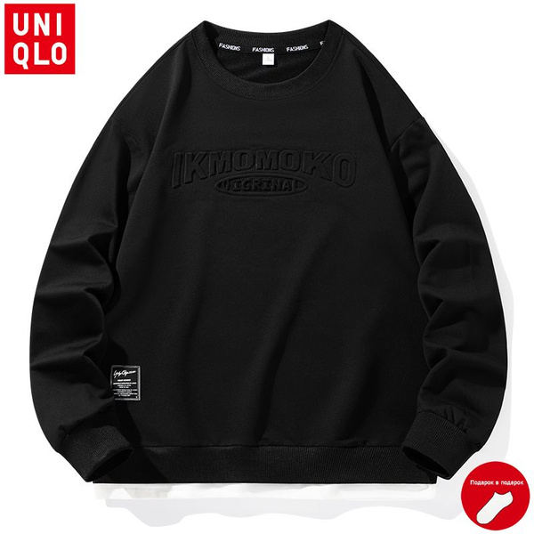 Свитшот Uniqlo - купить с доставкой по выгодным ценам в интернет ...