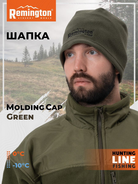Шапка Remington - купить с доставкой по выгодным ценам в интернет ...