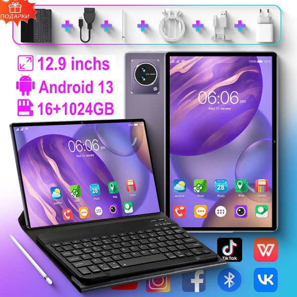 Купить планшет Tired V10+PTJP 12.9", 1024 GB по низкой цене: отзывы ...