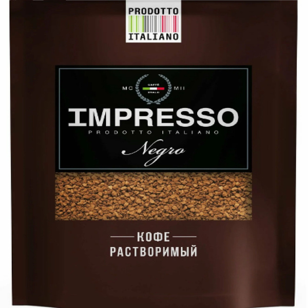 Кофе растворимый IMPRESSO Negro сублимированный, 1*100 грамм - купить с ...
