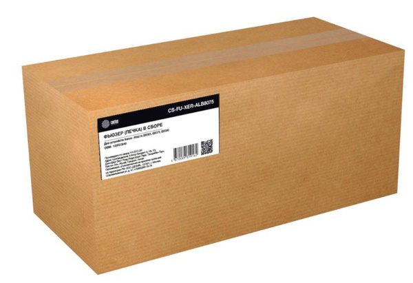 Печка в сборе Cactus CS-FU-XER-ALB8075 (109R00849-reman) купить по ...