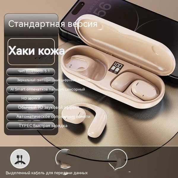 Наушники Полноразмерные микронаушники.рф SKU00615 - купить по доступным ...