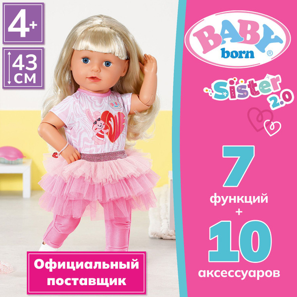 БЕБИ борн. Интерактивная кукла Cестричка 43 см, аксессуары. 2.0 BABY ...