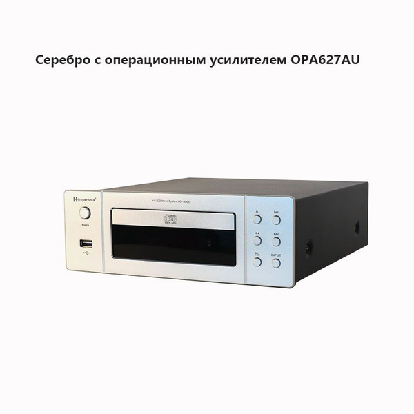 Профессиональный Аудиофильский CD-плеер HD-8908 Декодирование DTS USB ...