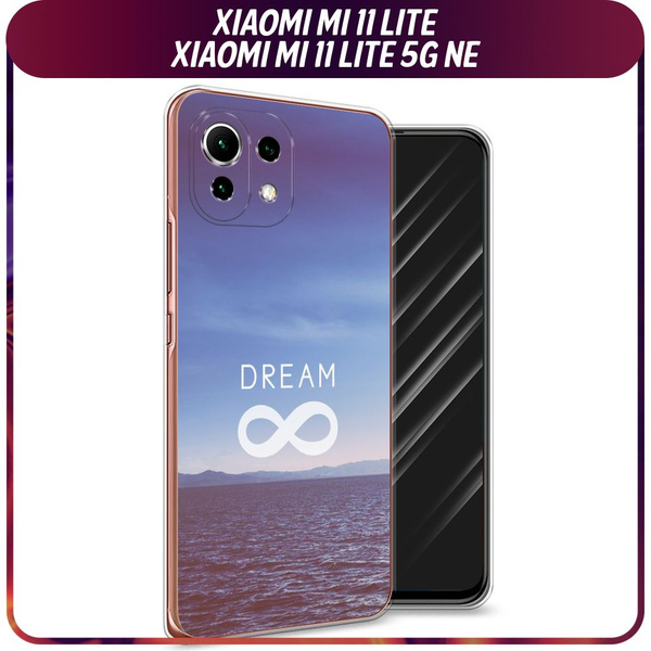 Силиконовый чехол на Xiaomi Mi 11 Lite/5G NE / Сяоми Ми 11 Лайт "Lream ...
