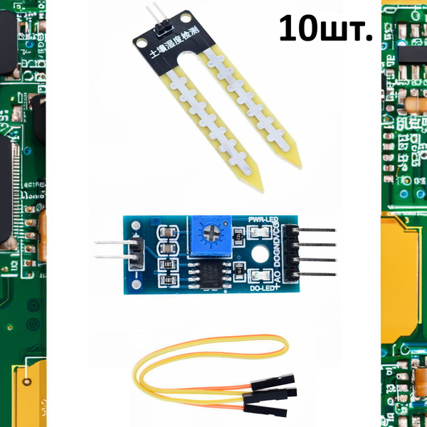 Модуль датчика влажности почвы YL-69 (FC-28) для Arduino - купить с ...