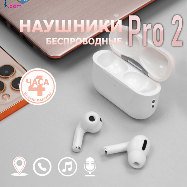 Наушники Внутриканальные hoco Pro - купить по доступным ценам в ...