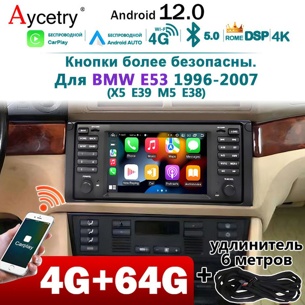 Мультимедиа автомабиля 7-дюймовый 2 din для BMW X5 E53 E39 M5 E38 1996-2007 Android12 Android ...