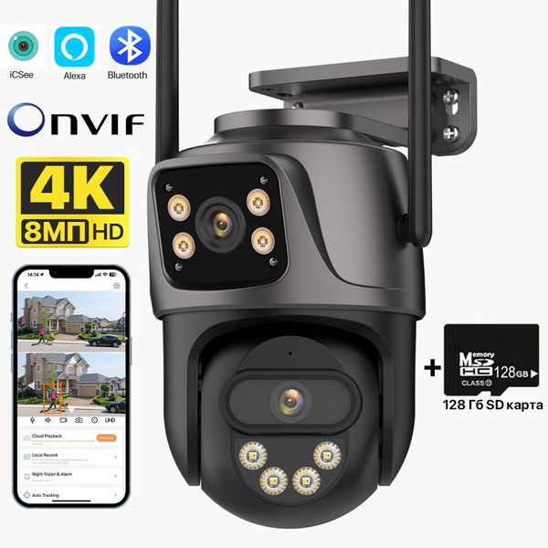 Камера видеонаблюдения Wonsdar XM80 3840×2160 4K - купить по низким ...