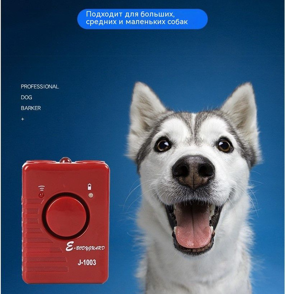 Портативная перемещающая собака, HTGJ-Z21 - купить с доставкой по ...