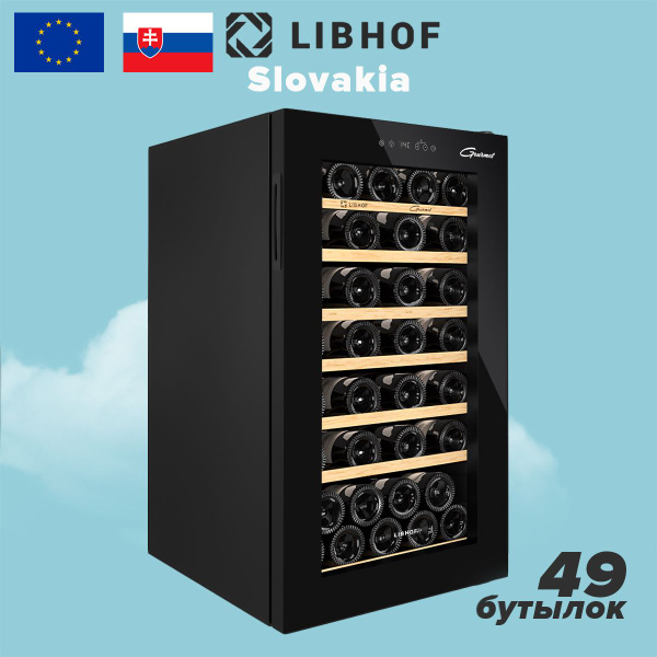 Винный шкаф Libhof GM-14 Black по низкой цене: отзывы, фото, характеристики в интернет-магазине ...