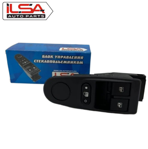 Блок управления стеклоподъемником, 2 клавиши без регулировки зеркал ...