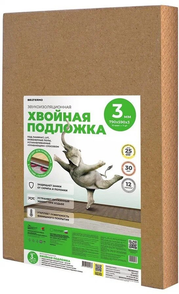 Подложка хвойная Beltermo 3мм 7м2 уп. под ламинат, паркет, кварцвинил ...