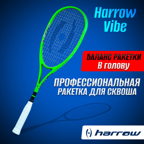 Ракетка для сквоша Harrow Vibe Lime/Black - купить с доставкой по ...