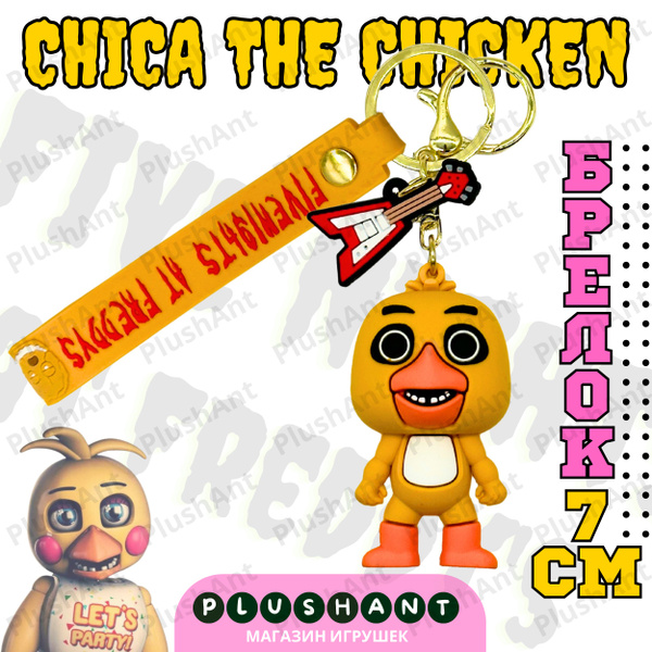 Брелок фнаф Fnaf / Чика Желтая (FNAF) / Chica Chicken / брелок на ключи ...