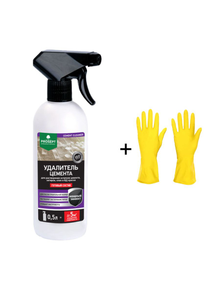 Удалитель цемента PROSEPT CEMENT CLEANER готовый состав 0,5 литров + перчатки для защиты рук ...