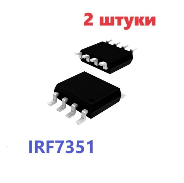 IRF7351 транзистор (2 шт.) ЧИП SOP-8 схема IRF7351TR характеристики ...