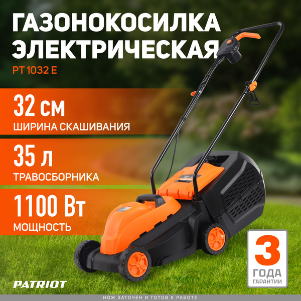 Газонокосилка электрическая PATRIOT PT 1032E, 1100Вт, ширина скашивания ...