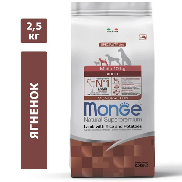 Monge Speciality Adult Mini, ягненок для собак, 2,5 кг 70011549 купить ...