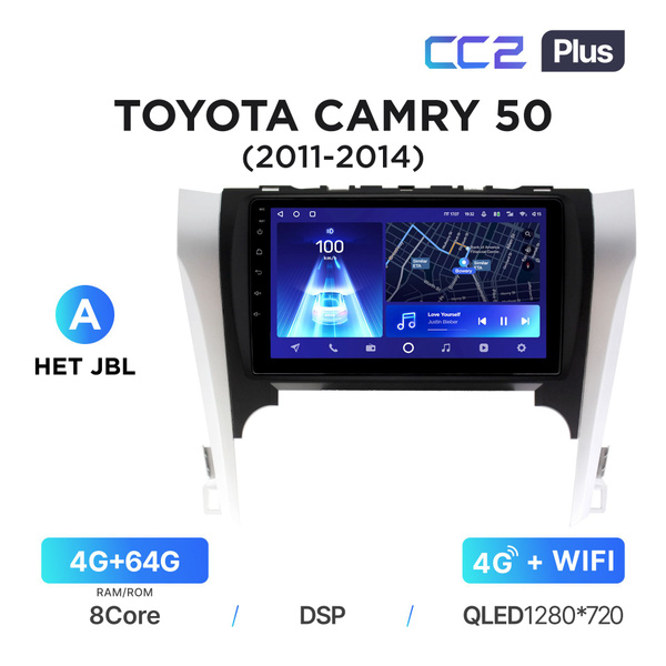 Магнитола Teyes CC2 Plus 4/64 Гб для Toyota Camry v50 (2011-2014) (A ...