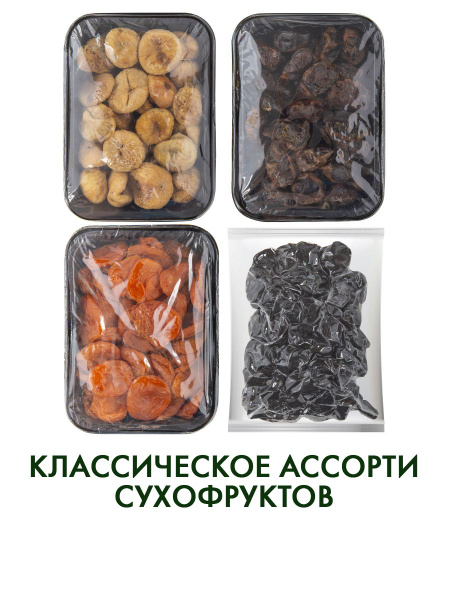 Ассорти курага, инжир, финики, чернослив 3800 гр. - купить с доставкой ...