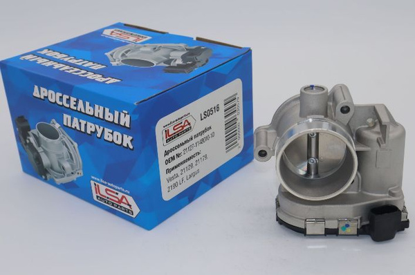 Дроссельный патрубок/Заслонка (E-GAZ, ДЛЯ ДВИГ. ВАЗ 21129, 21179) ВАЗ LADA 2170 Priora, 2192 ...