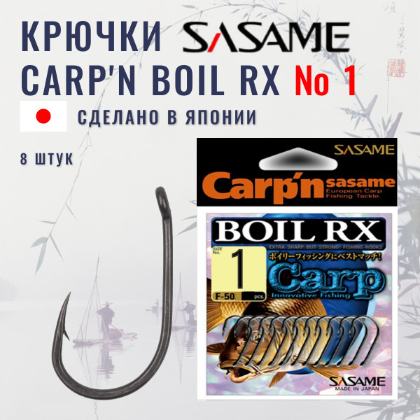 SASAME Крючок рыболовный - купить с доставкой по выгодным ценам в ...