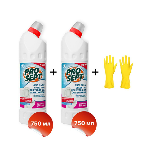 Средство концентрированное для удаления ржавчины и минеральных отложений щадящего действия 2 шт ...