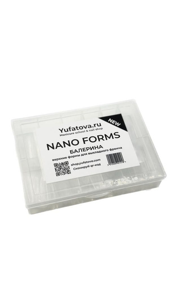 Верхние формы "Nano forms" БАЛЕРИНА - купить с доставкой по выгодным ценам в интернет-магазине ...