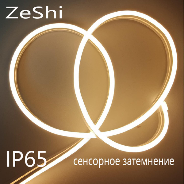 Светодиодная лента ZeShi, 12В, IP65 LEDDD-004_ （Светодиодная лента） - купить по выгодной цене в ...