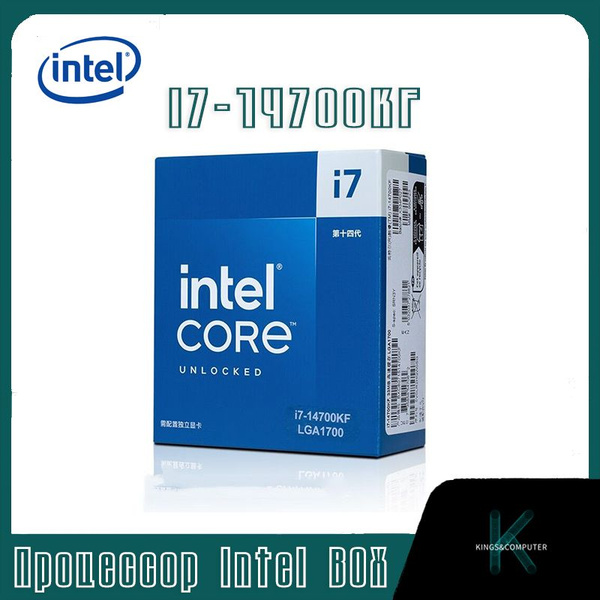 Процессор Intel i7-14700k Core i7 14-го поколения, BOX (без кулера), 20 яд., 4.3 ГГц купить по ...