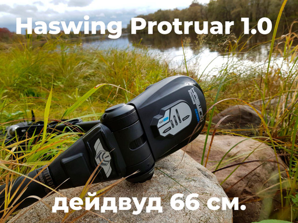 Лодочный электромотор Haswing Protruar 1.0, дейдвуд 66 см. - купить по ...