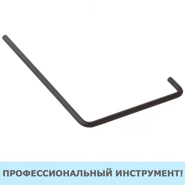 Ключ регулировочный для окон - купить с доставкой по выгодным ценам в ...