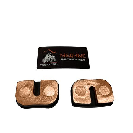 Колодки тормозные DISK для электросамокатов, совместимы с WHITE SIBERIA ...
