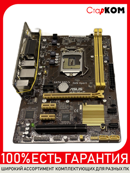 Материнская плата ASUS H81M-C LGA1150 купить на OZON по низкой цене ...