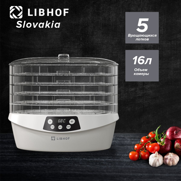 Дегидратор Libhof degFD86051 5, 500 Вт - купить по выгодным ценам в интернет-магазине OZON ...