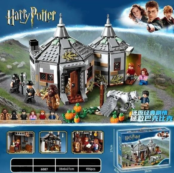 Конструктор Harry Potter/Гарри Поттер хижина Хагрида - купить с ...