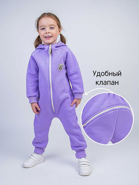 Комбинезон детский Bungly boo! утепленный и для девочки с клапаном и ...