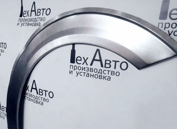 ТехАвто кузовные запчасти Арка крыла для автомобиля, арт. 000 - купить ...