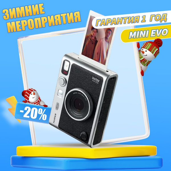 Фотоаппарат моментальной печати FUJIFILM Instax Mini Evo Black черный ...