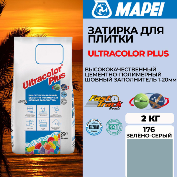 Затирка Mapei Ultracolor Plus 176 Зелёно-серый, 2 кг купить на OZON по ...
