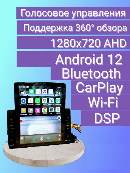 Магнитола Android Bos-Mini Q18 4/128 9-дюйм 360 Обзор / 8 ядер / Поддержка Сим-карты - купить с ...