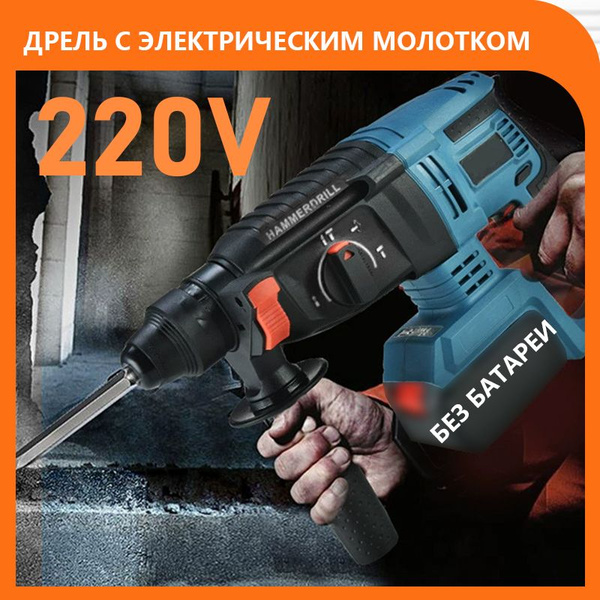 1350 об/мин 18 в бесщеточная Беспроводная электрическая дрель ...