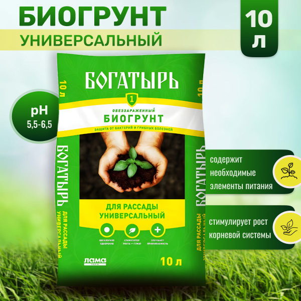 Земля универсальная "БОГАТЫРЬ" купить c доставкой на OZON по низкой ...