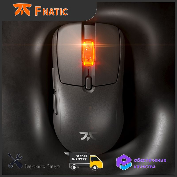 Игровая мышь беспроводная Fnatic BOLT, черный - купить по выгодной цене в интернет-магазине OZON ...