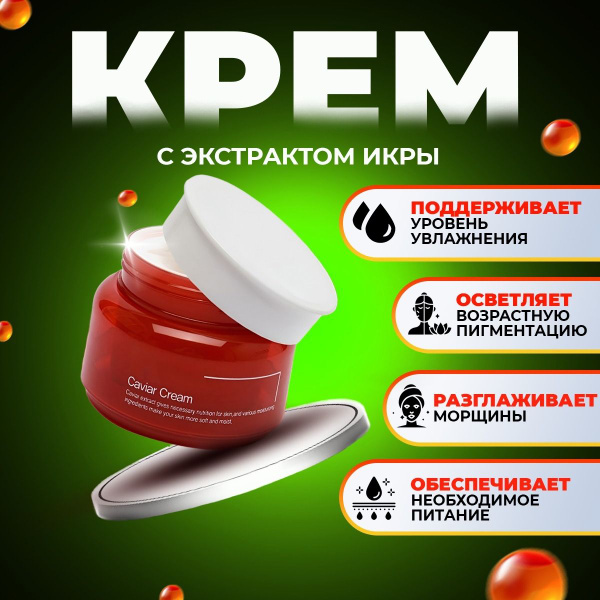 Увлажняющий крем для лица Корея - купить с доставкой по выгодным ценам ...