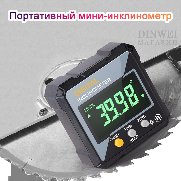 Линейка/угольник DINGWEI 58мм х 25мм, Пластик - купить по выгодным ...