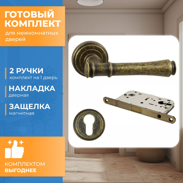 Готовый комплект для межкомнатной двери Vantage, Ручка V16BR, Накладка ...