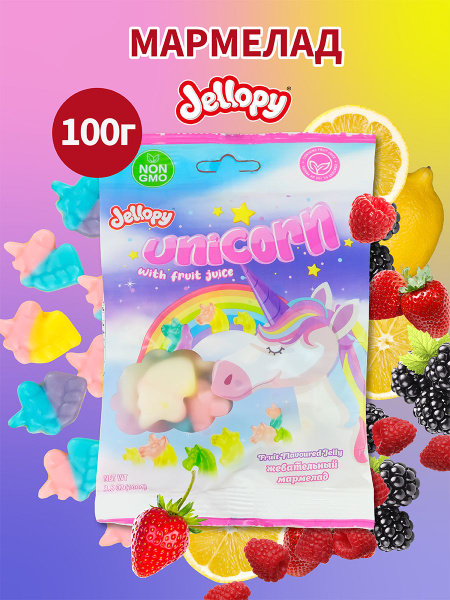 Жевательный мармелад Jellopy фруктовый "Единорог" 100г - купить с ...