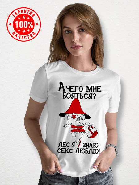 Футболка, размер 56, цвет белый, 50% хлопок, 50% полиэстер - купить по ...